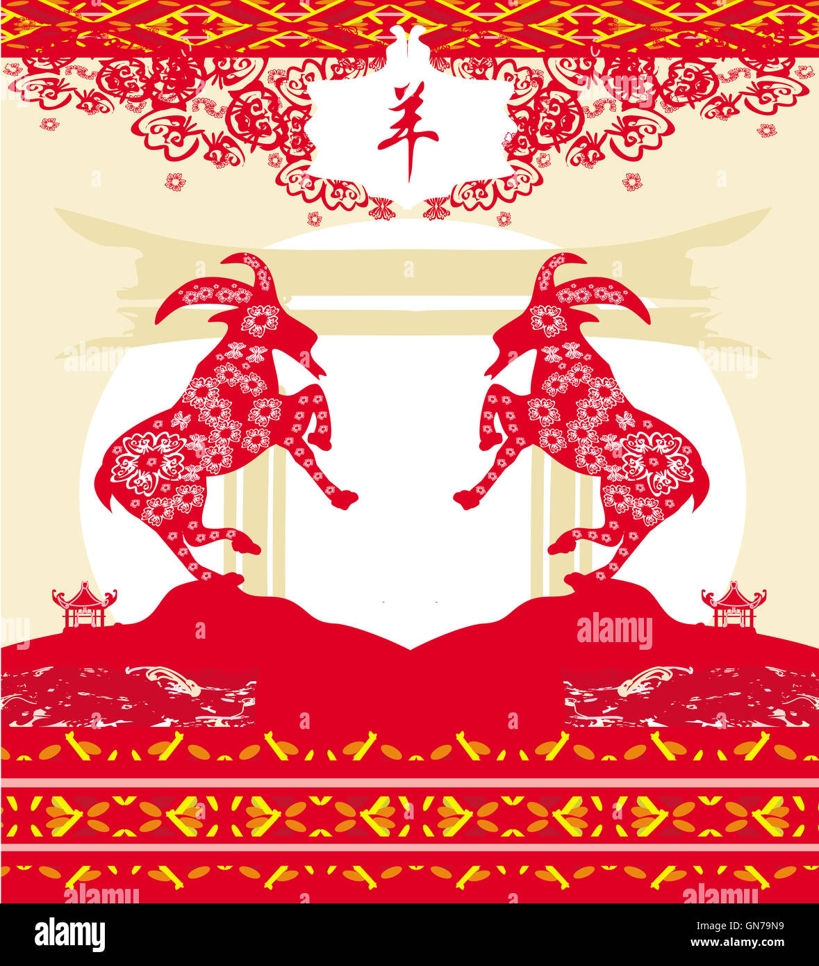 2015 year of the goat Stock Photo - Alamy