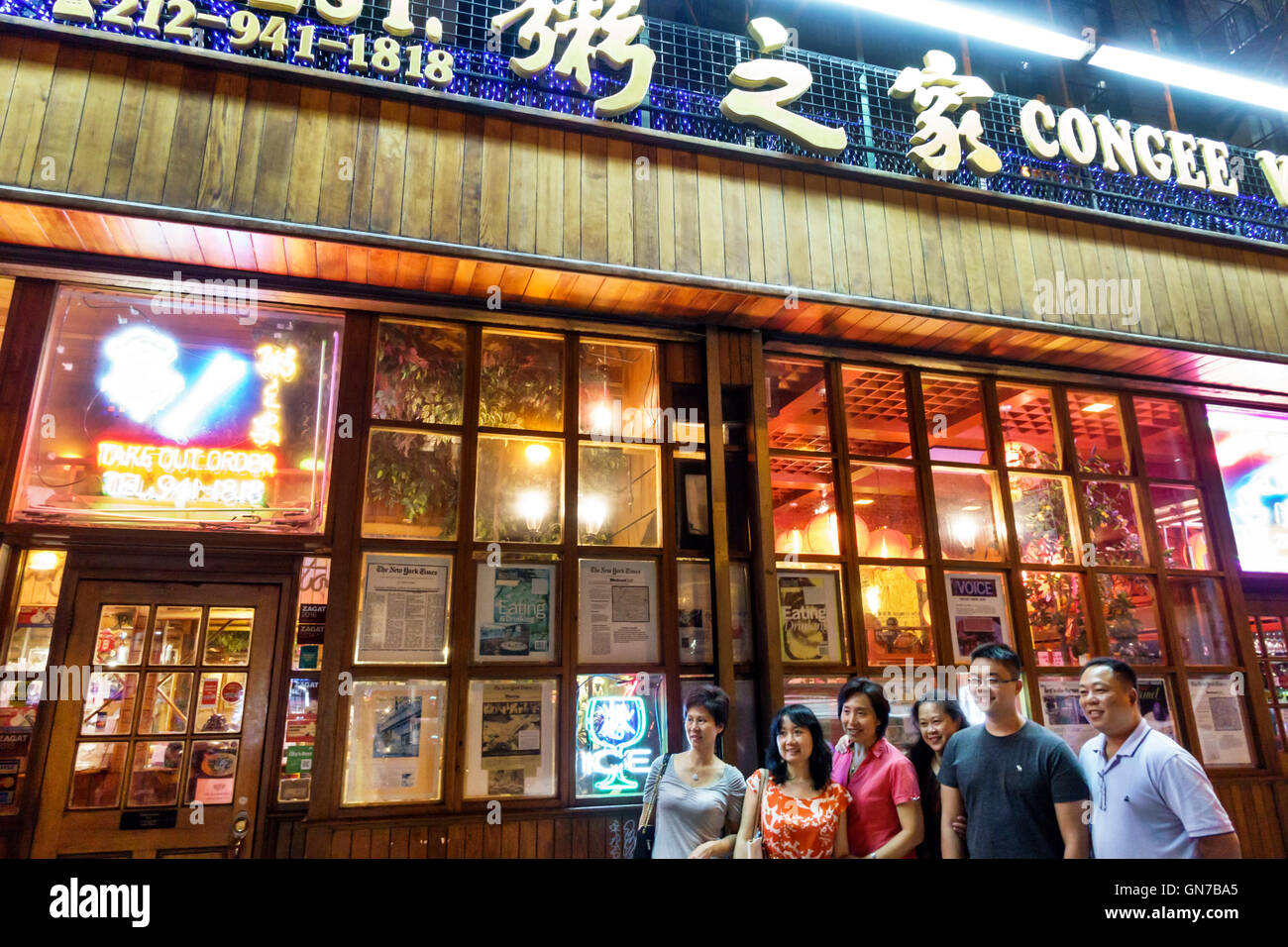 Chinese city bar hi-res stock photography and images - Alamy