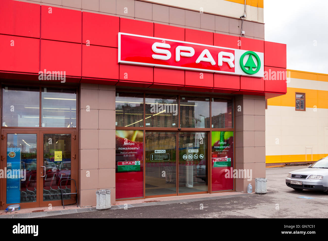 Supermarket SPAR is an international retail chain and franchise Stock ...