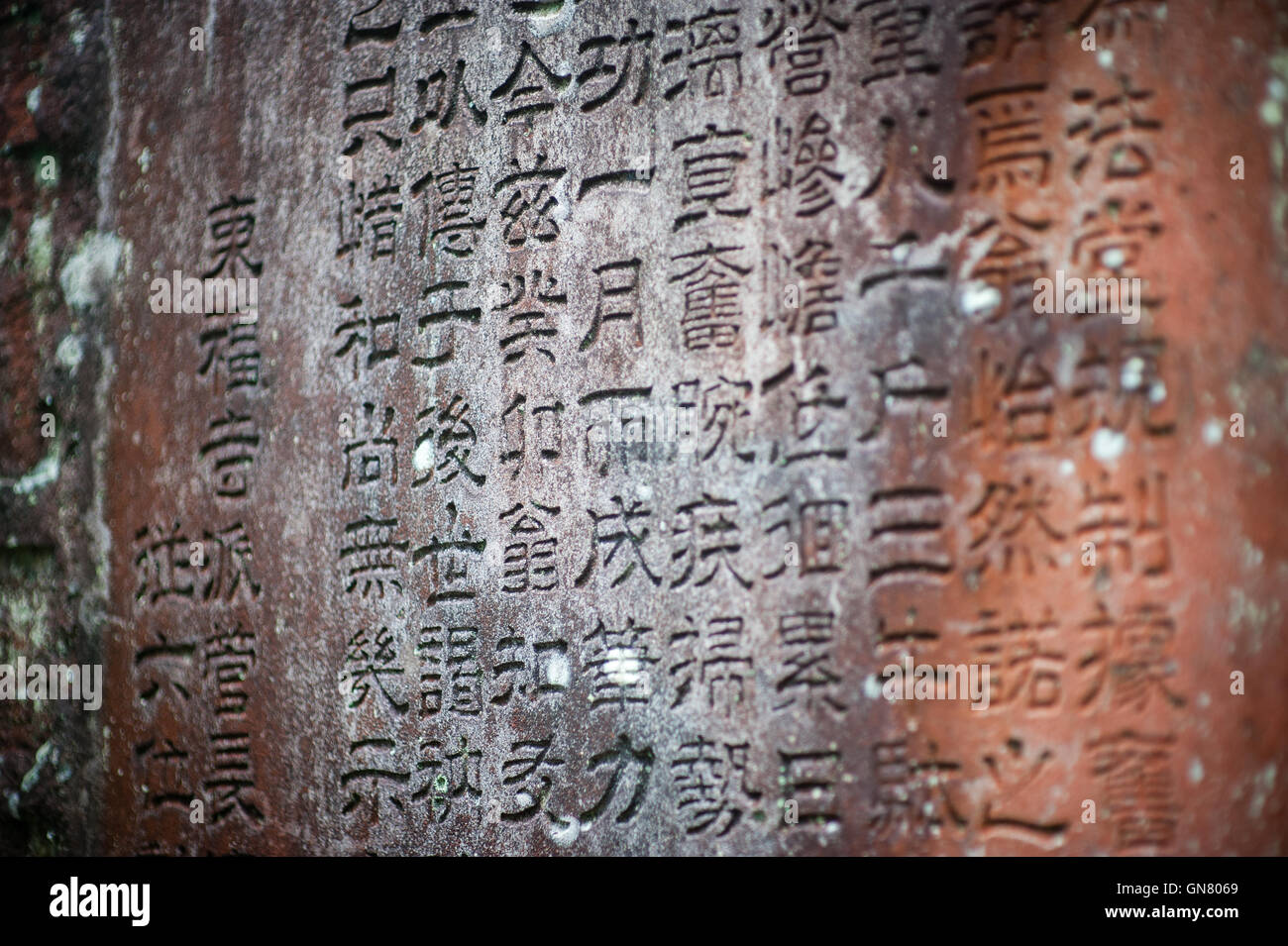 Written language hi-res stock photography and images - Alamy