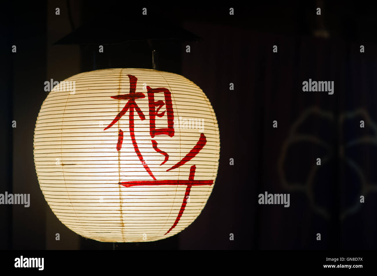 Traditional lantern at Japanese Restaurant Stock Photo - Alamy