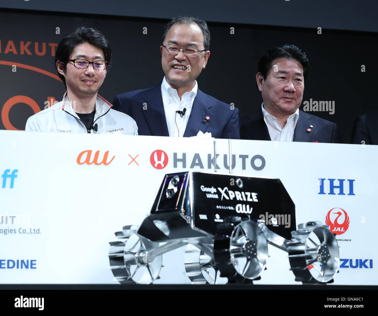 Japanese hakuto r hi-res stock photography and images - Alamy