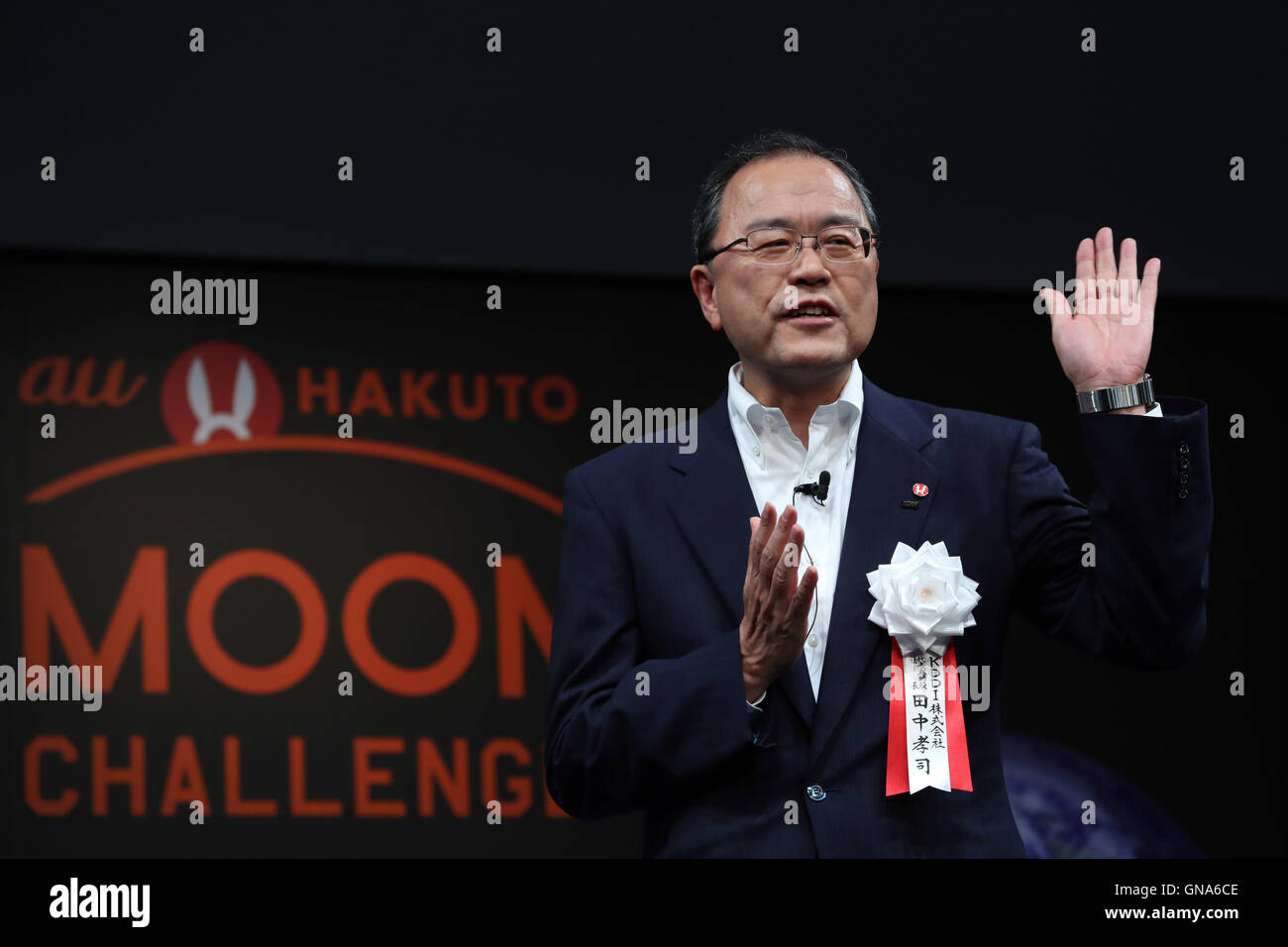 Tokyo, Japan. 29th Aug, 2016. Japanese telecommunication giant KDDI ...