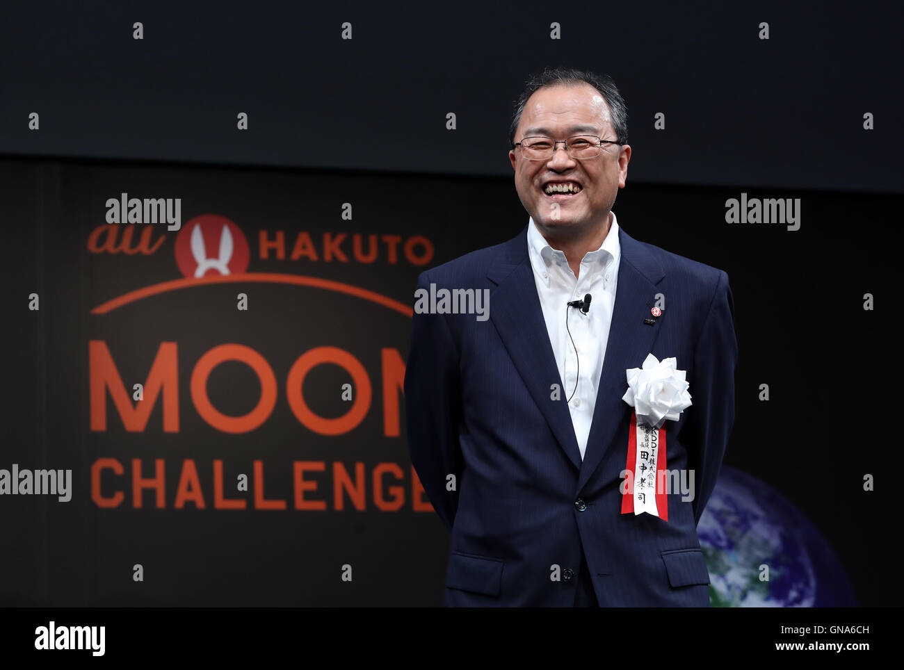 Tokyo, Japan. 29th Aug, 2016. Japanese telecommunication giant KDDI ...