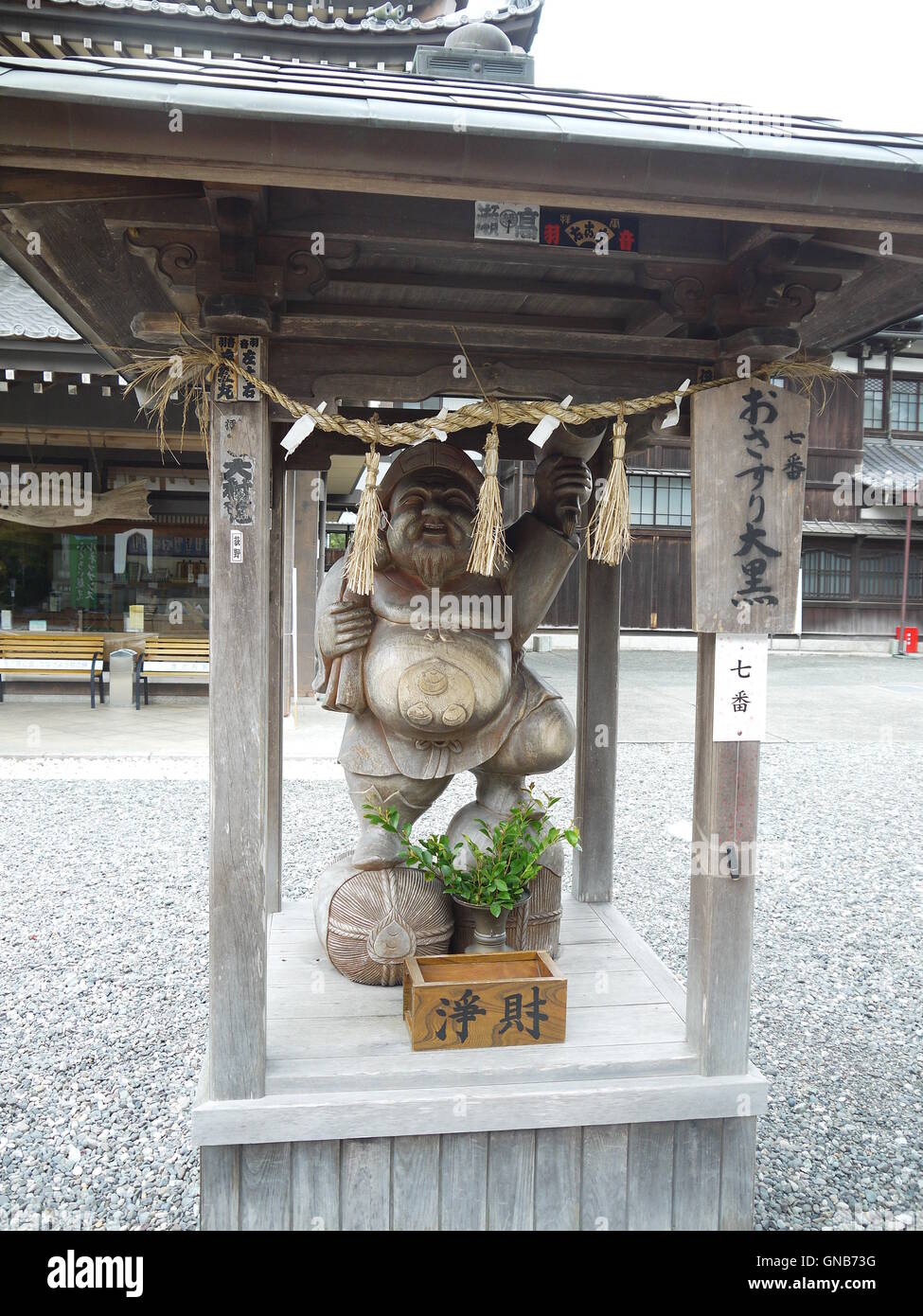 Fukuroi shizuoka japan hi-res stock photography and images - Alamy
