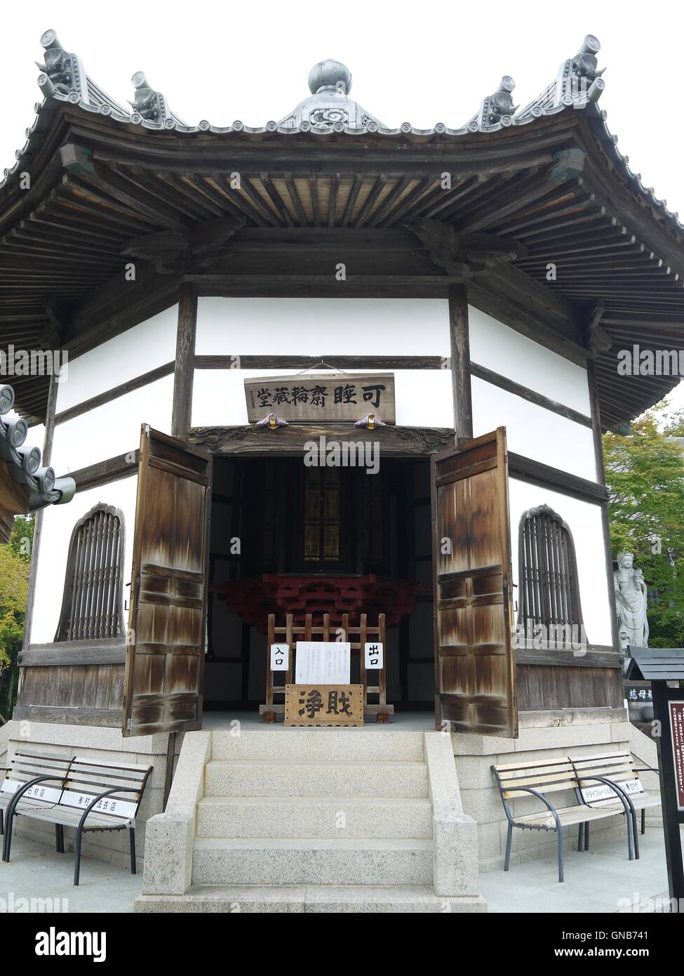 Fukuroi shizuoka japan hi-res stock photography and images - Alamy