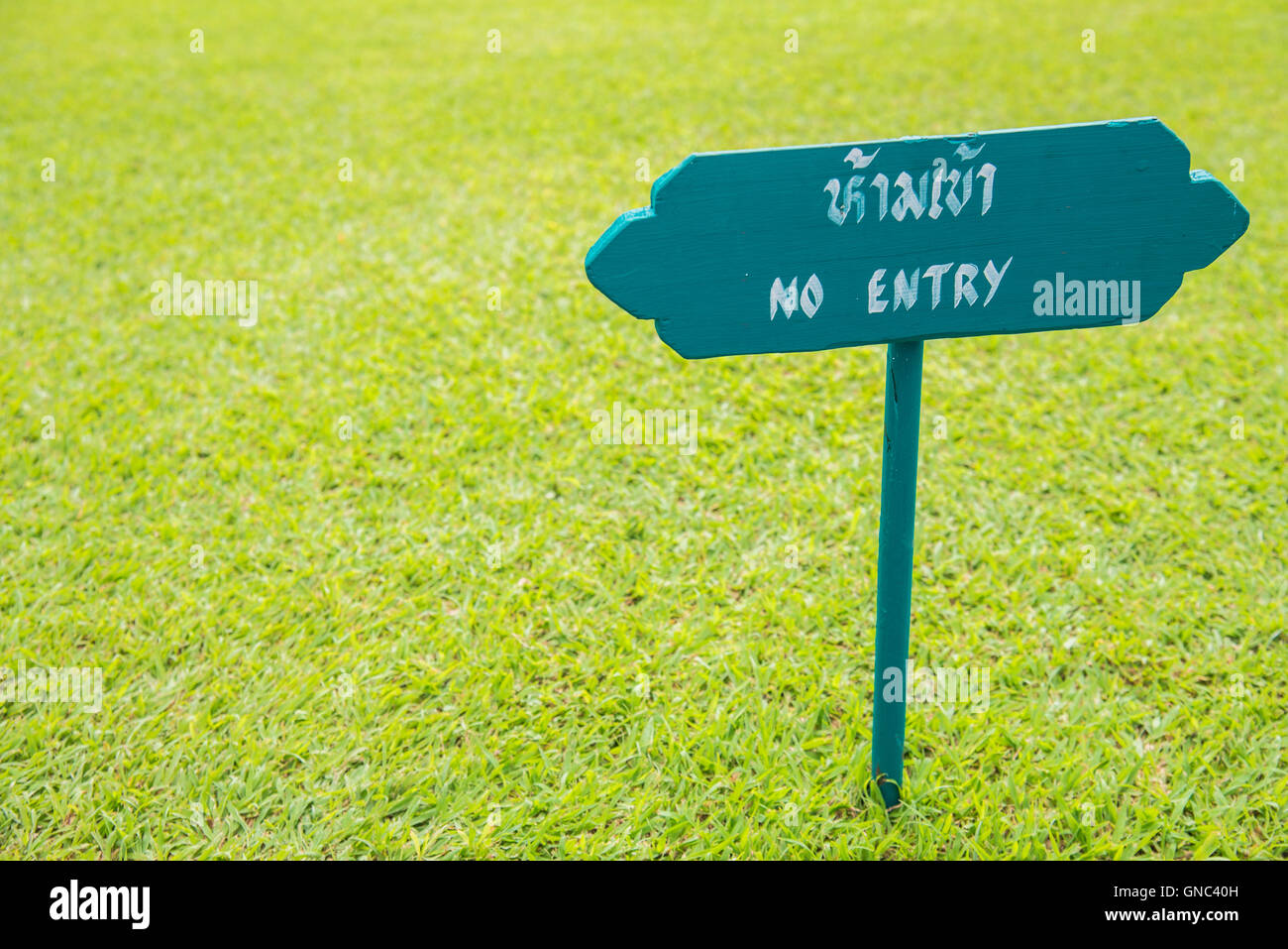 No entry sign thai temple hi-res stock photography and images - Alamy