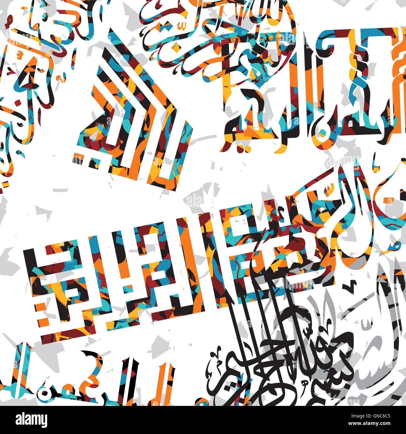 islamic abstract calligraphy art ramadan kareem Stock Vector Image ...