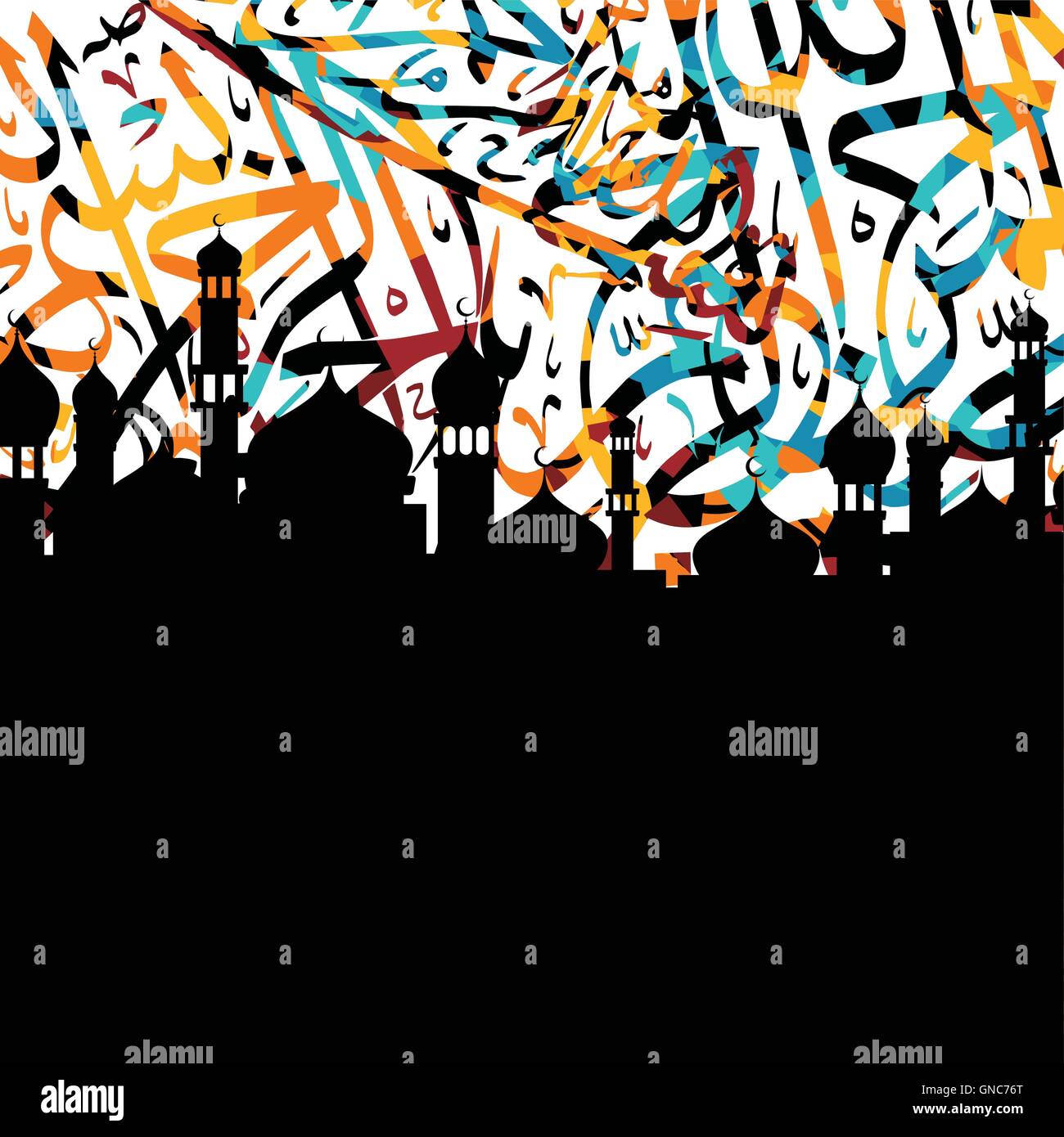 islamic abstract calligraphy art Stock Vector Image & Art - Alamy