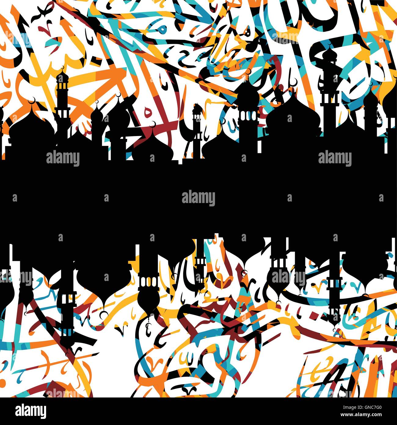 islamic abstract calligraphy art Stock Vector Image & Art - Alamy