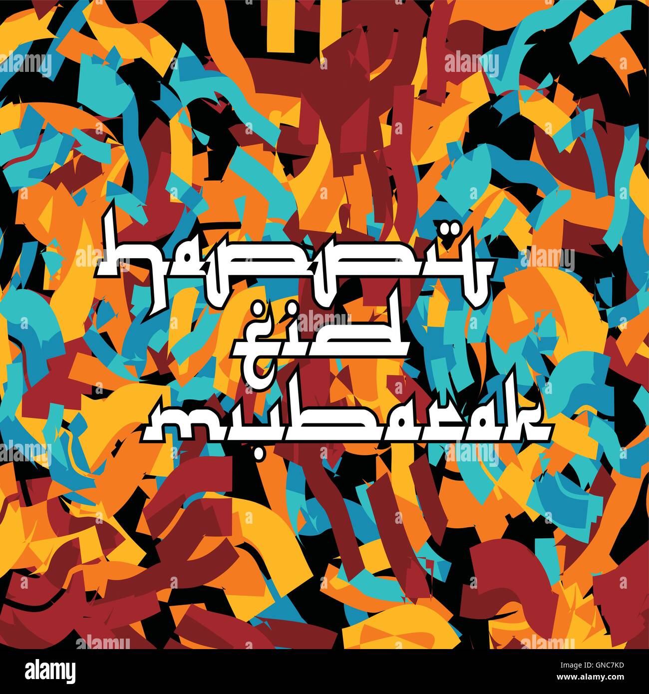 happy islam mubarak Stock Vector Image & Art - Alamy