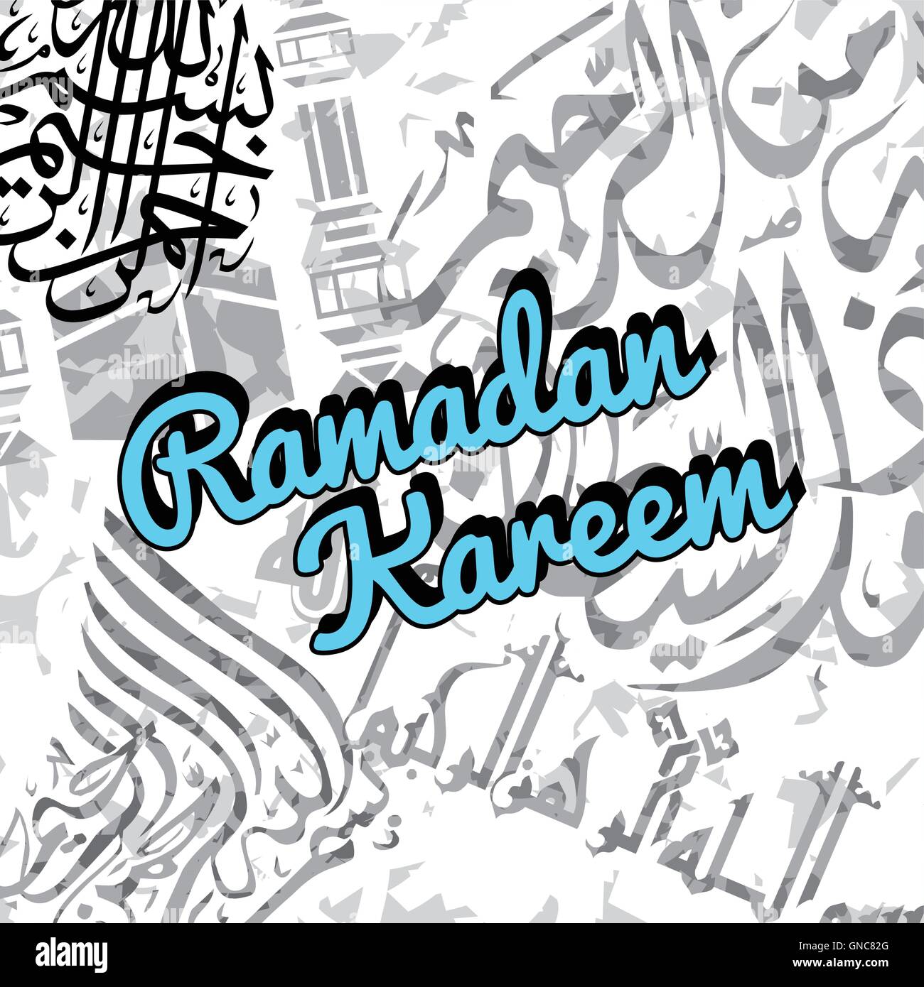 islamic abstract calligraphy art ramadan kareem Stock Vector Image ...