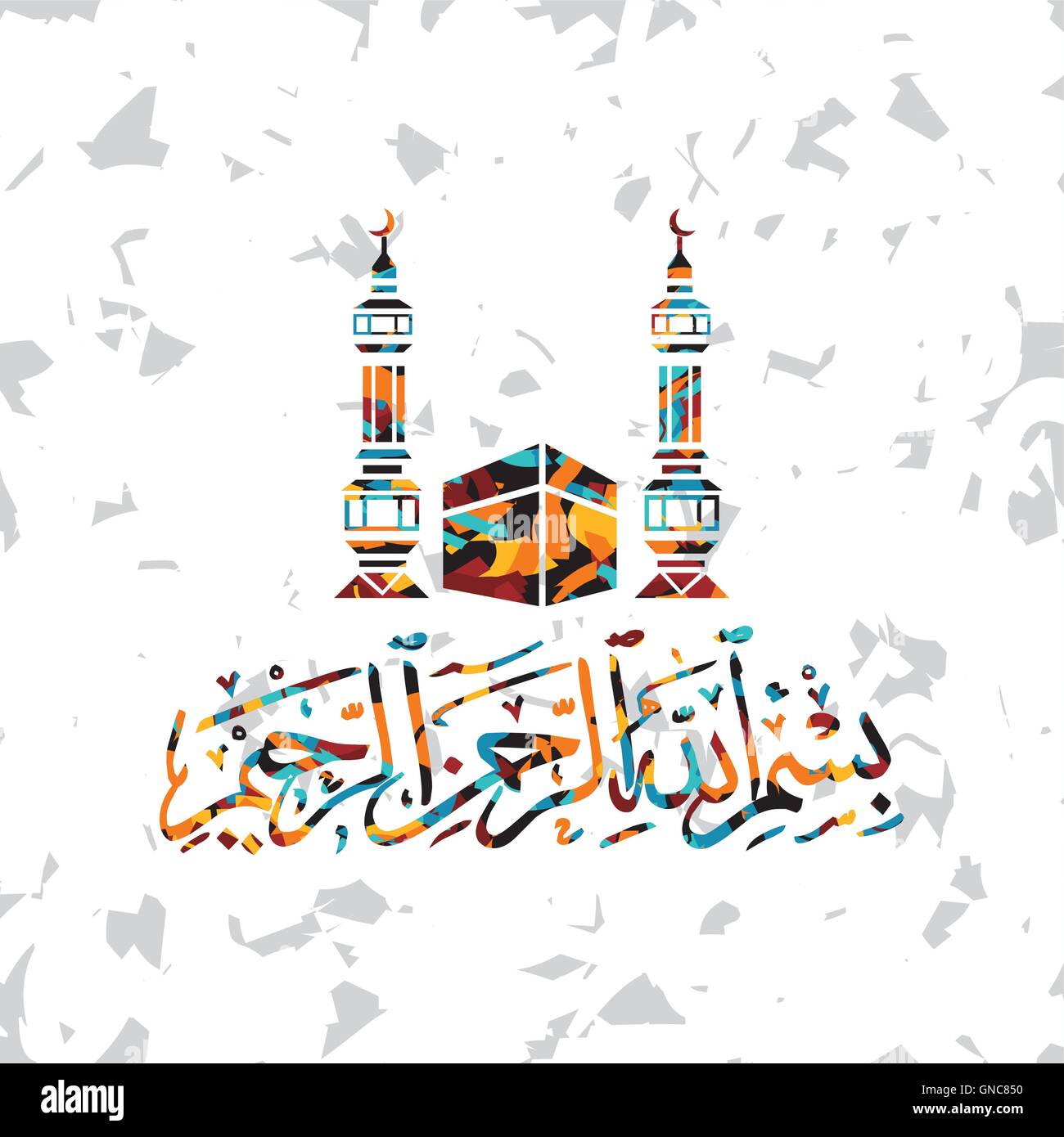 islamic abstract calligraphy art Stock Vector Image & Art - Alamy
