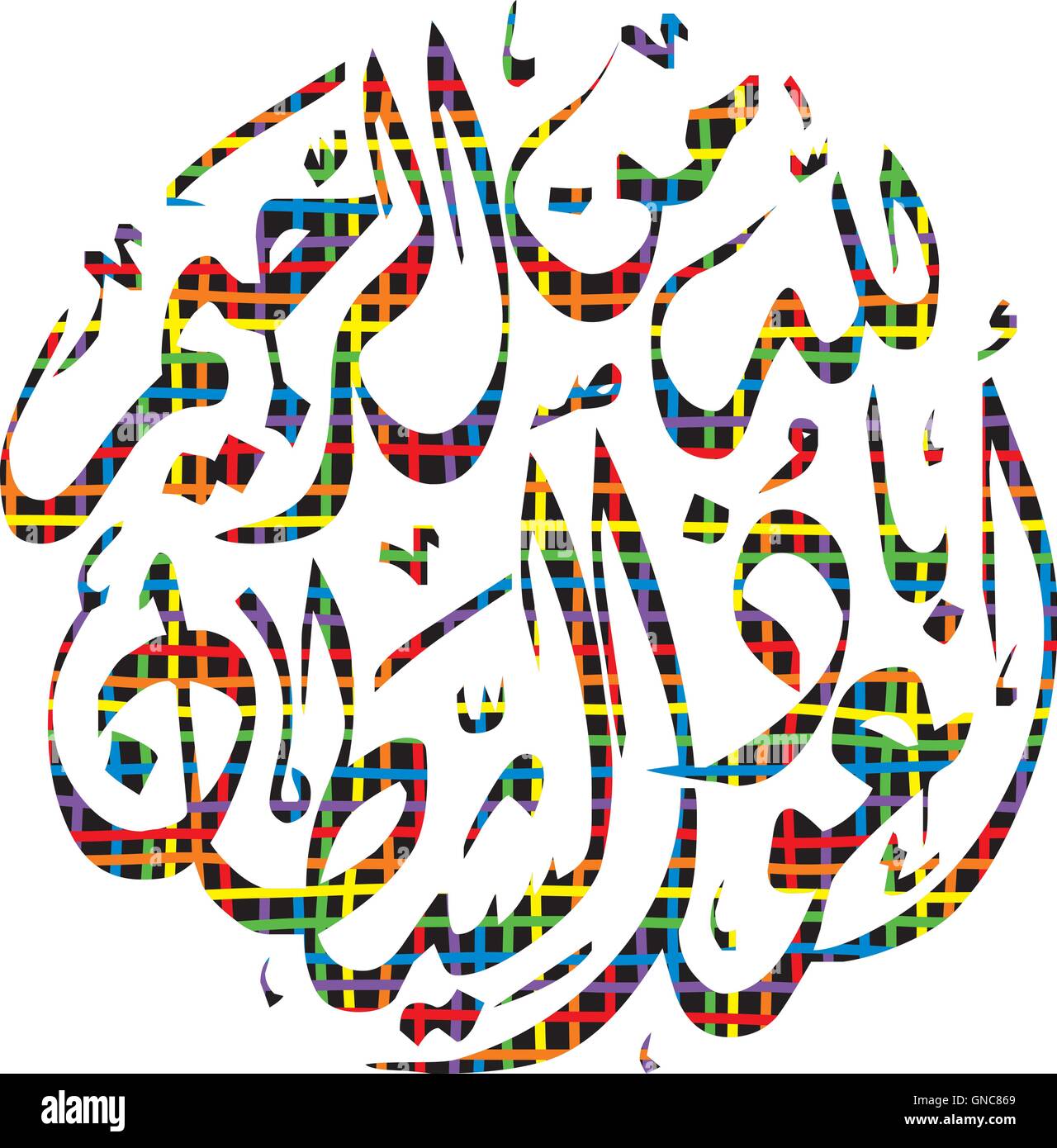 islamic abstract calligraphy art Stock Vector Image & Art - Alamy