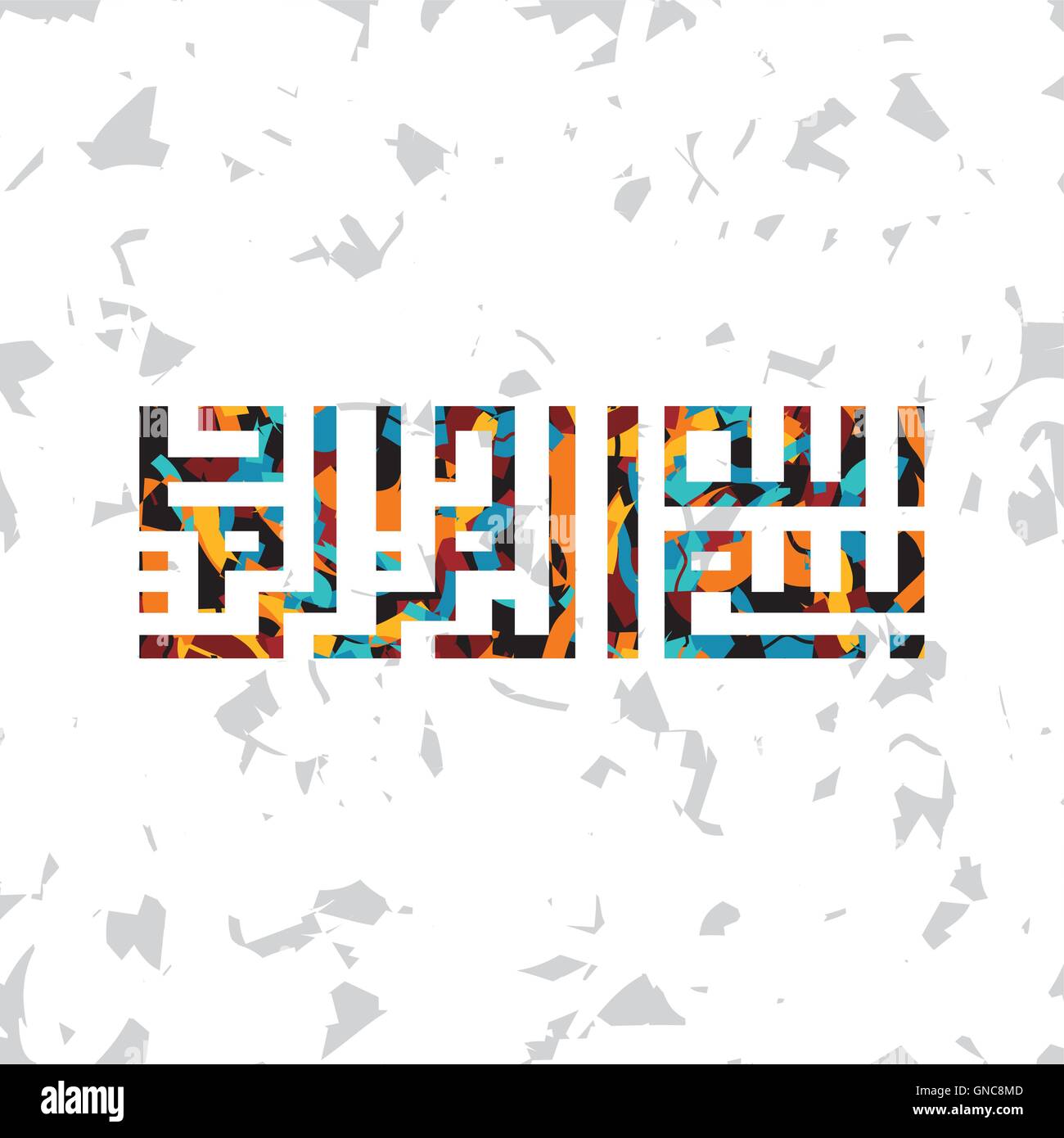 islamic abstract calligraphy art Stock Vector Image & Art - Alamy