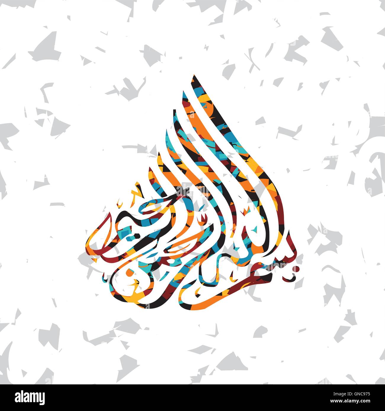 islamic abstract calligraphy art Stock Vector Image & Art - Alamy
