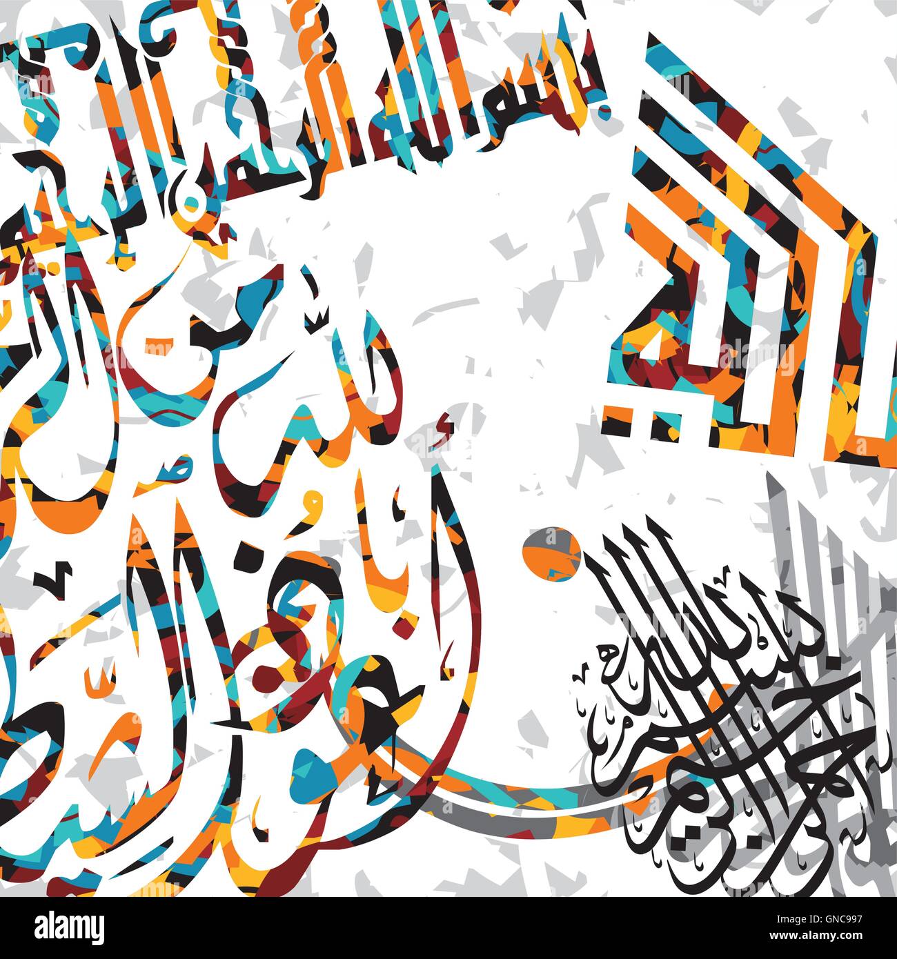 islamic abstract calligraphy art ramadan kareem Stock Vector Image ...