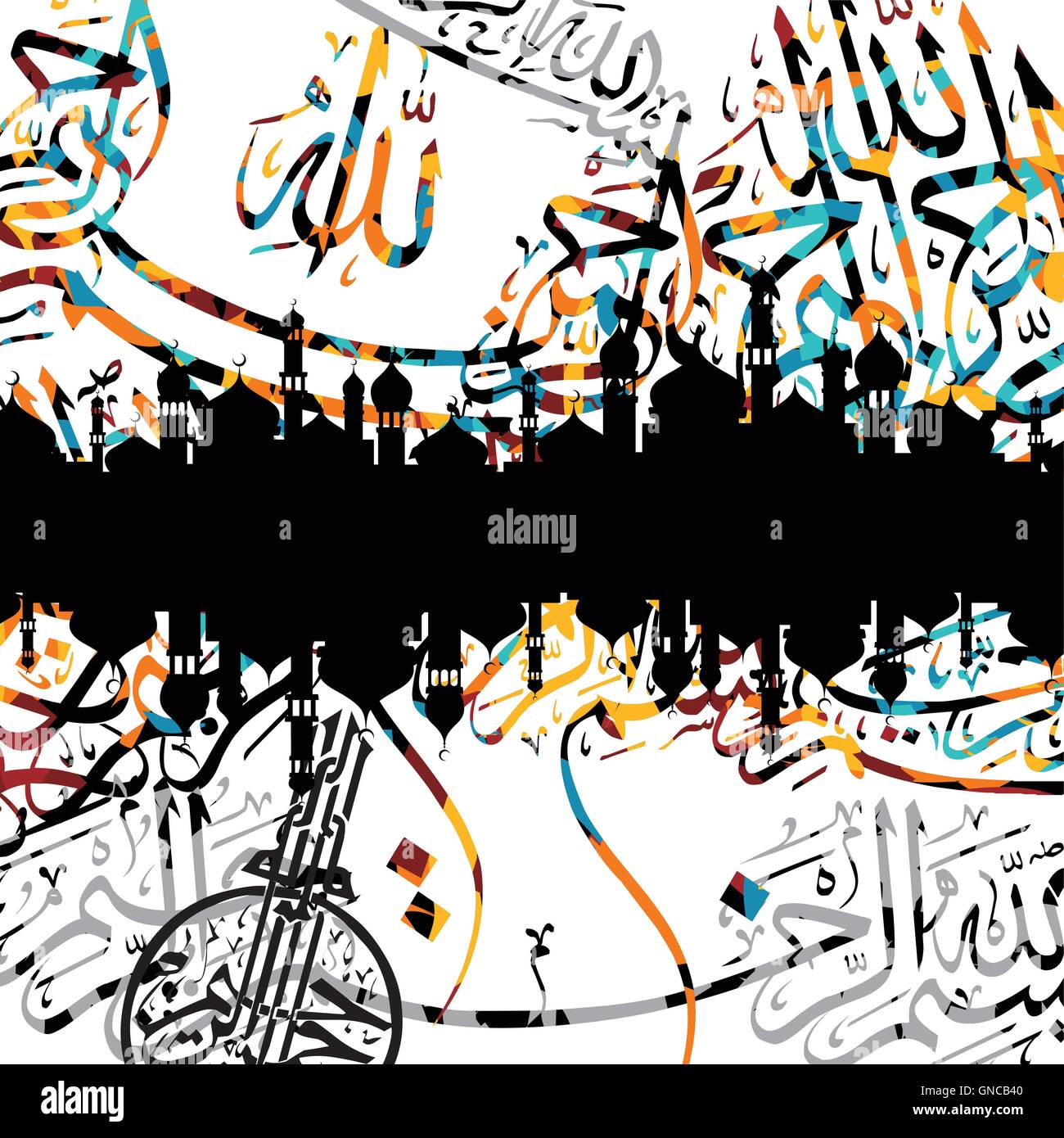 islamic abstract calligraphy art Stock Vector Image & Art - Alamy