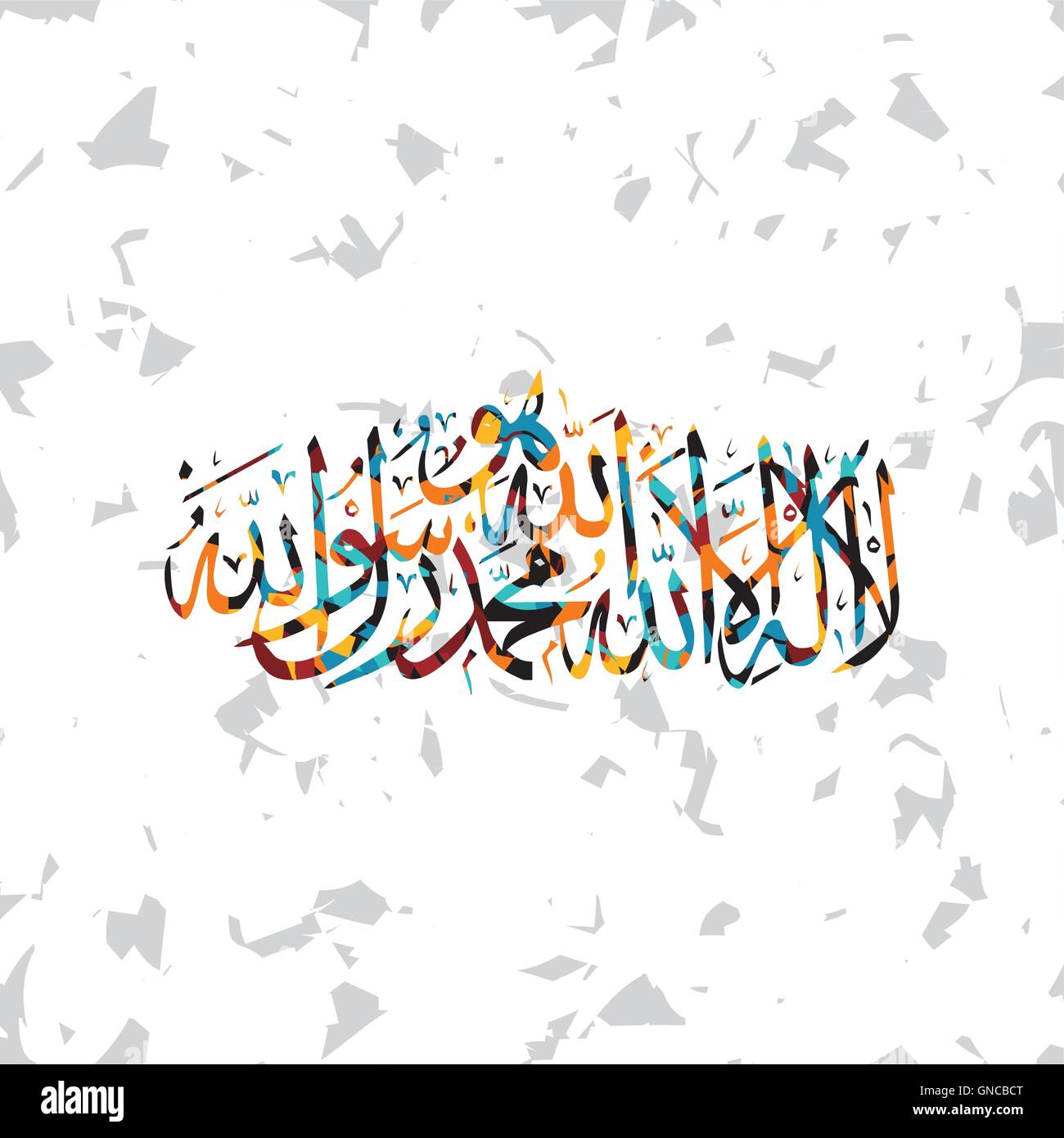 islamic abstract calligraphy art Stock Vector Image & Art - Alamy