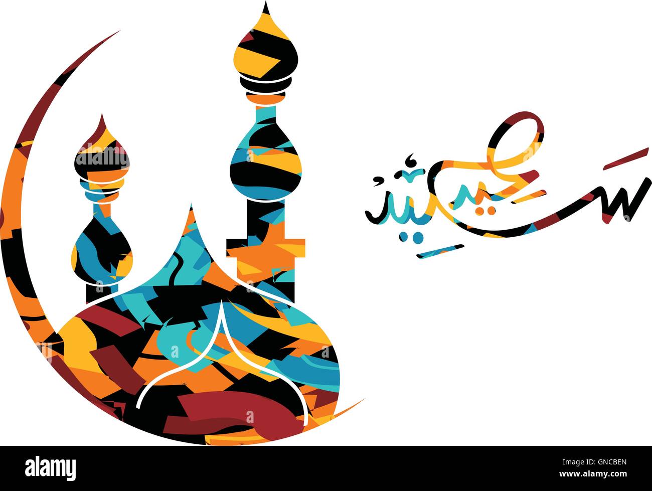 islamic abstract calligraphy art Stock Vector Image & Art - Alamy