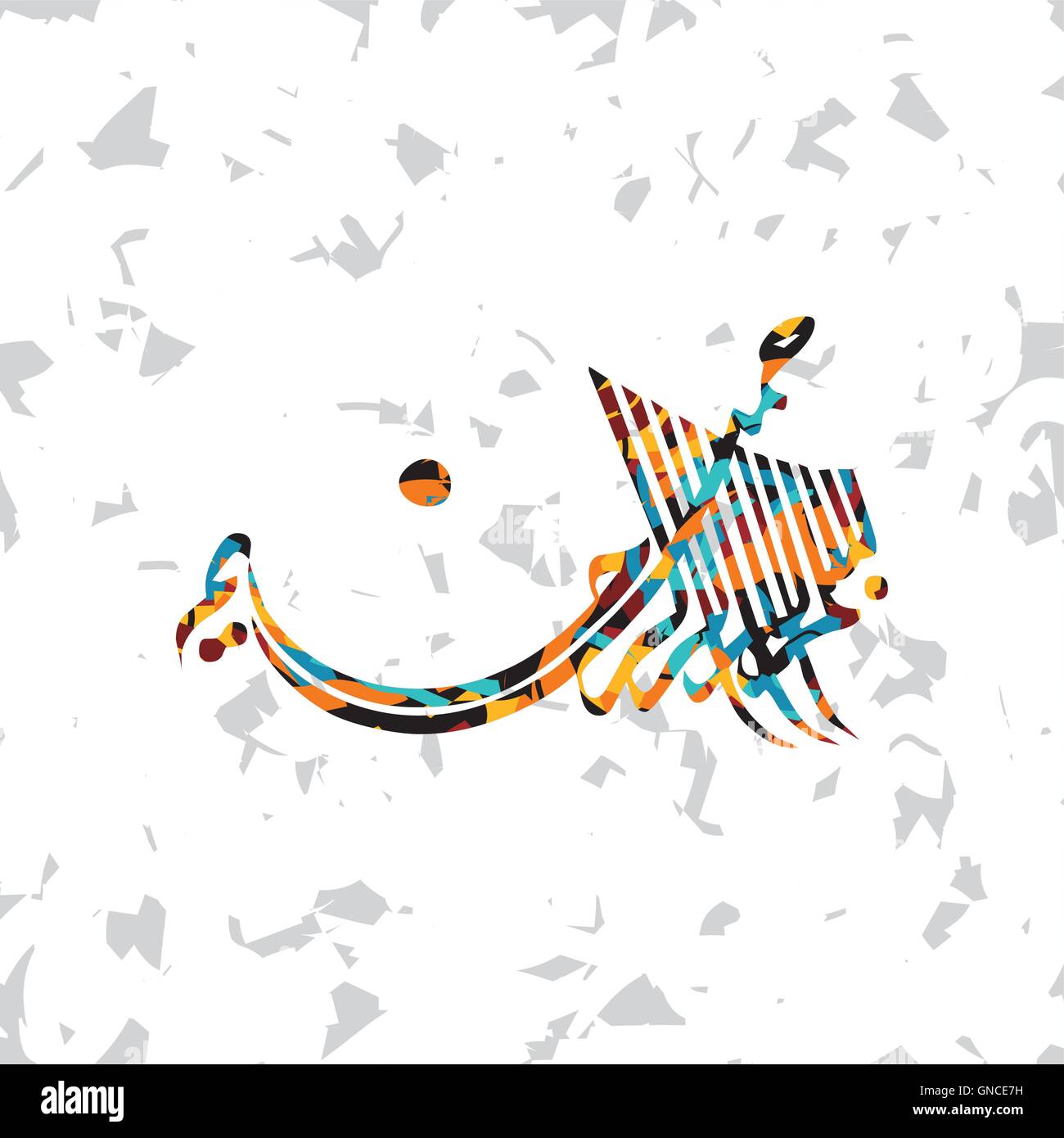 islamic abstract calligraphy art Stock Vector Image & Art - Alamy