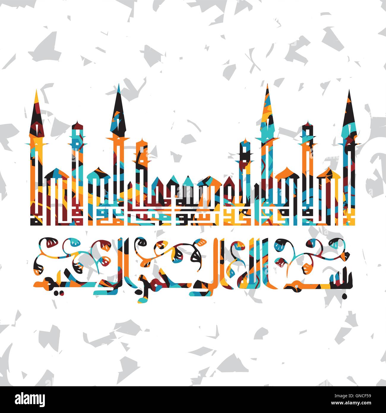 islamic abstract calligraphy art Stock Vector Image & Art - Alamy