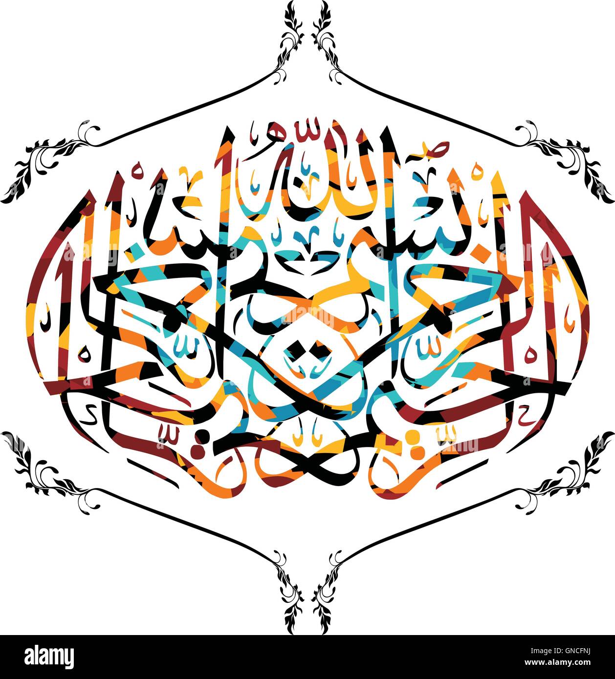 islamic abstract calligraphy art Stock Vector Image & Art - Alamy