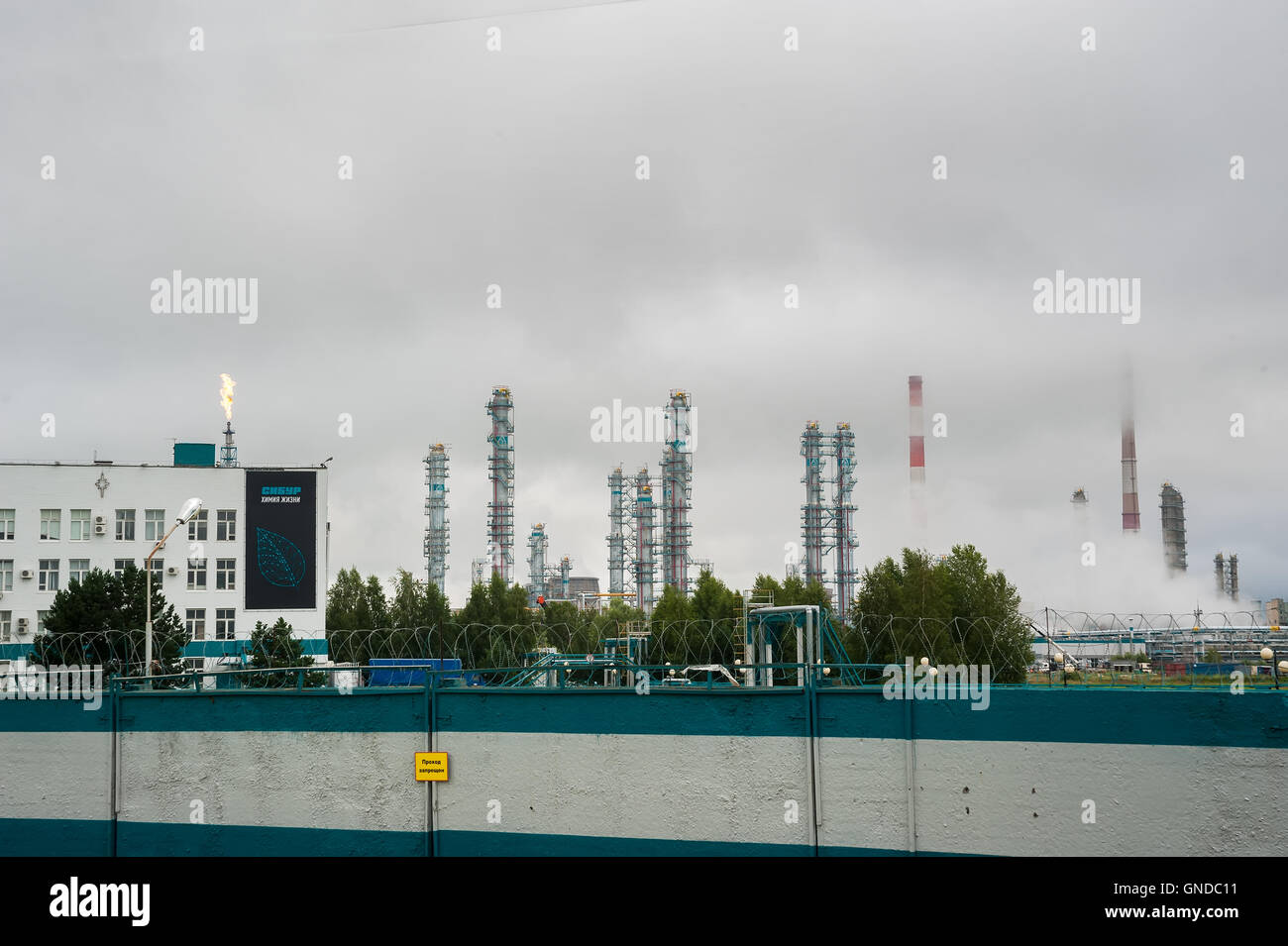 Petroleum building hi-res stock photography and images - Alamy