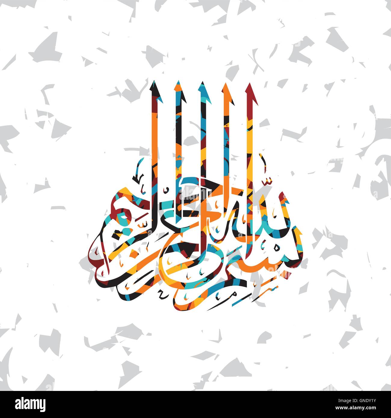 islamic abstract calligraphy art Stock Vector Image & Art - Alamy