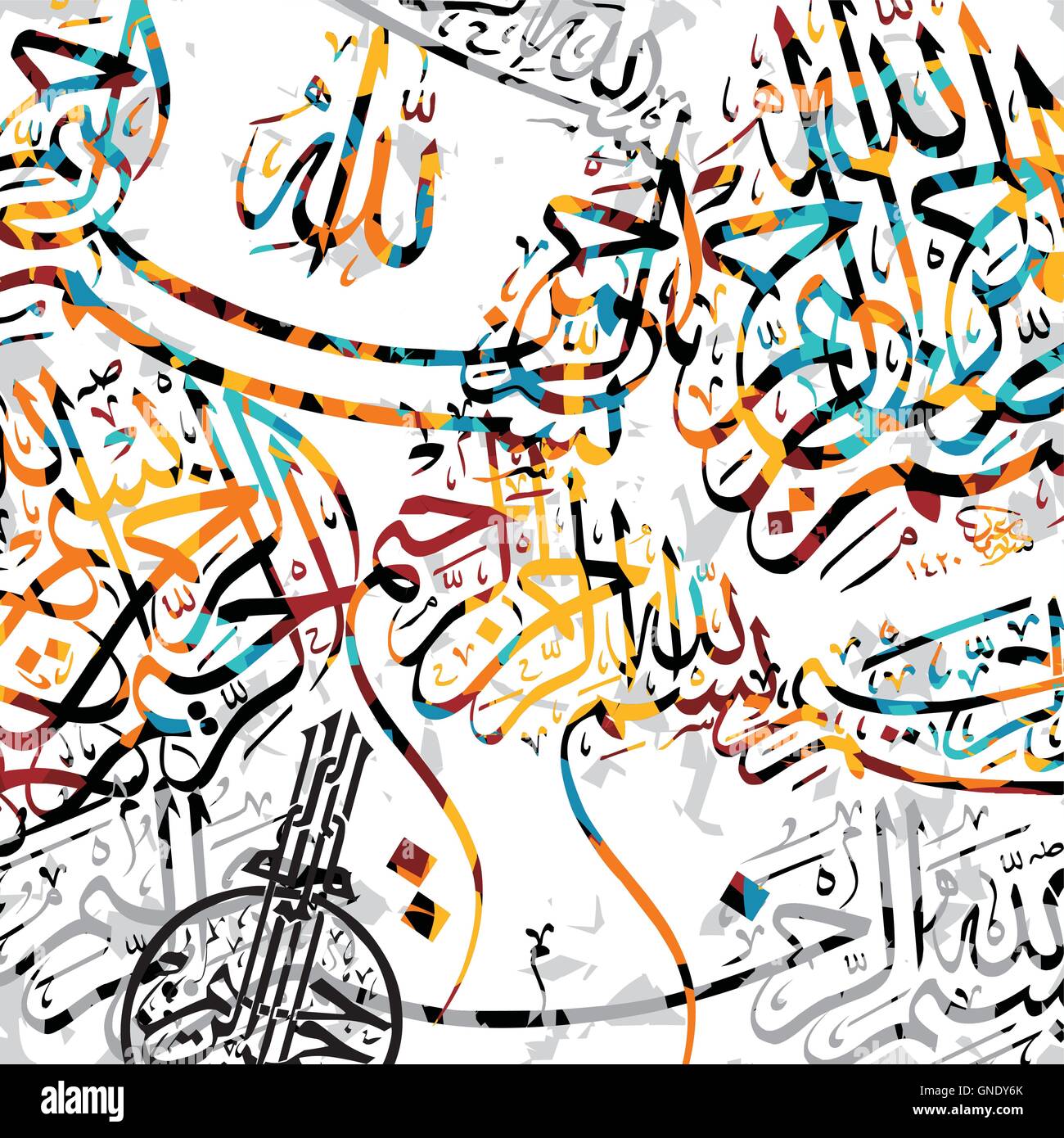 islamic abstract calligraphy art Stock Vector Image & Art - Alamy