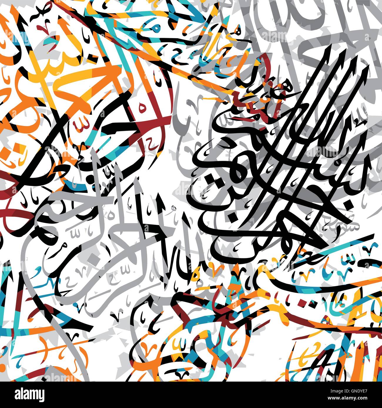 islamic abstract calligraphy art Stock Vector Image & Art - Alamy