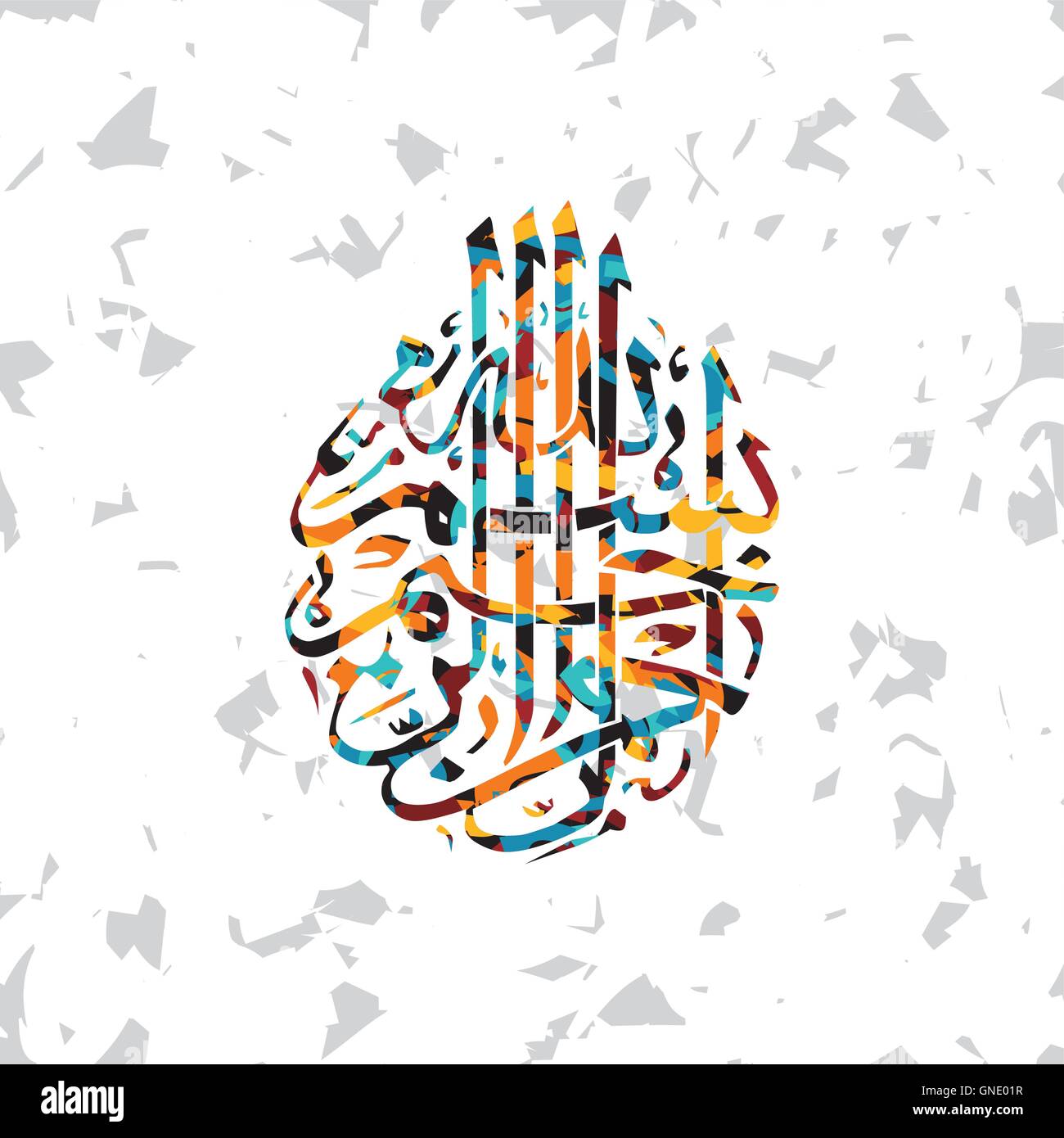 islamic abstract calligraphy art Stock Vector Image & Art - Alamy