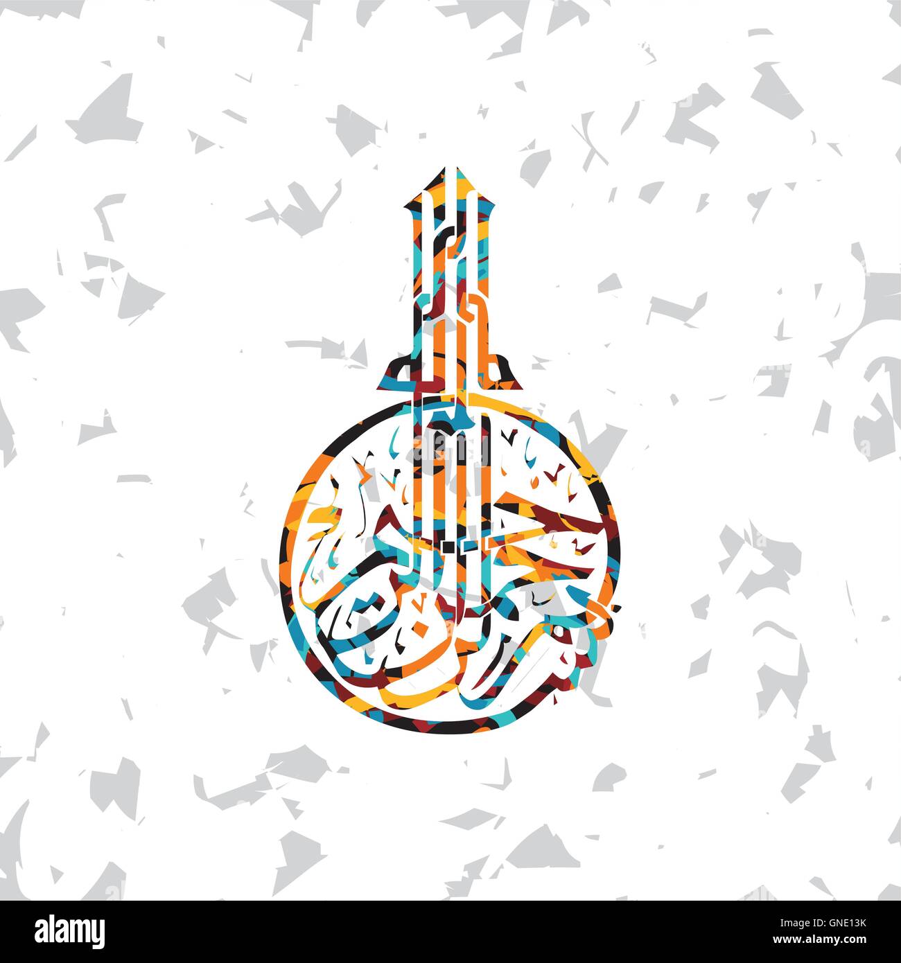 islamic abstract calligraphy art Stock Vector Image & Art - Alamy