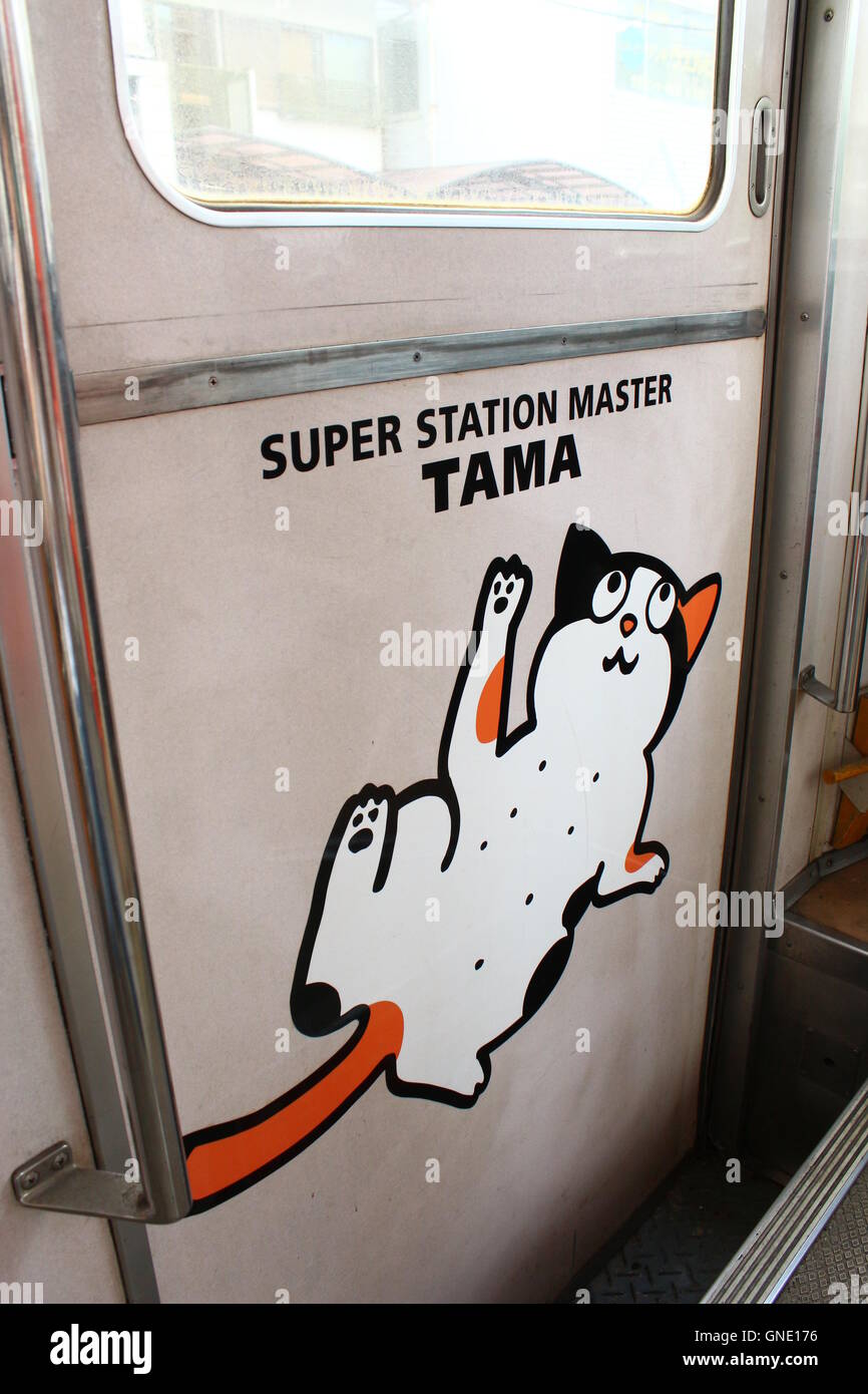 Tram okayama okayama japan hi-res stock photography and images - Alamy