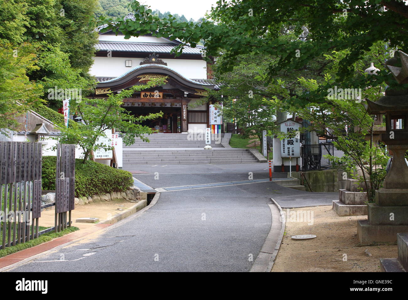 Kojima, Okayama High Resolution Stock Photography and Images - Alamy