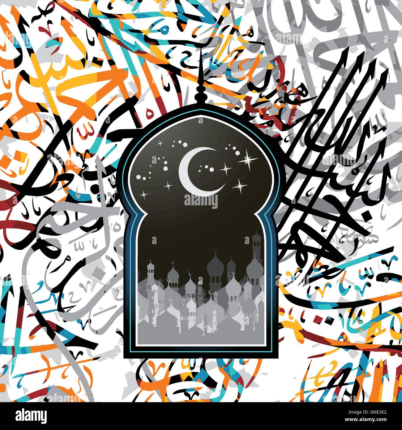 islamic abstract calligraphy art Stock Vector Image & Art - Alamy