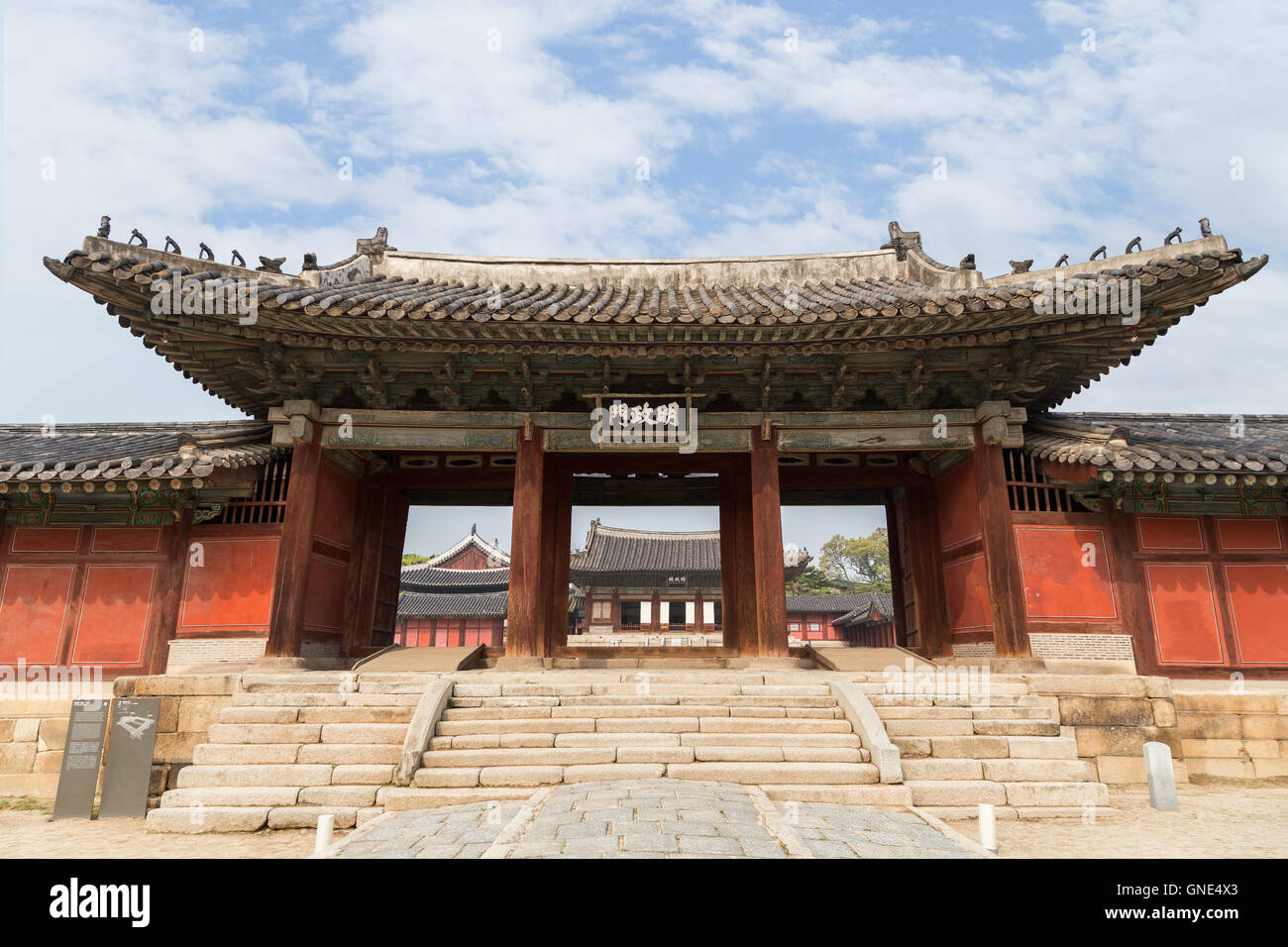 Honghwamun, the main gate of Changgyeonggung Palace in Seoul, South ...