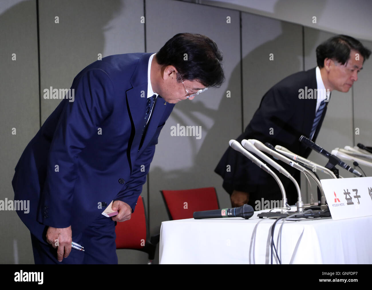 Mmc japan hi-res stock photography and images - Alamy