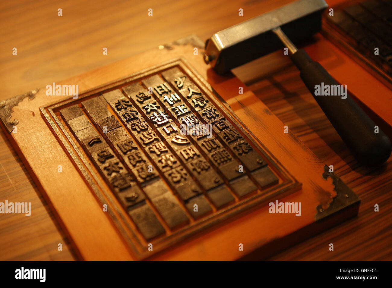 Chinese letterpress printing hi-res stock photography and images - Alamy