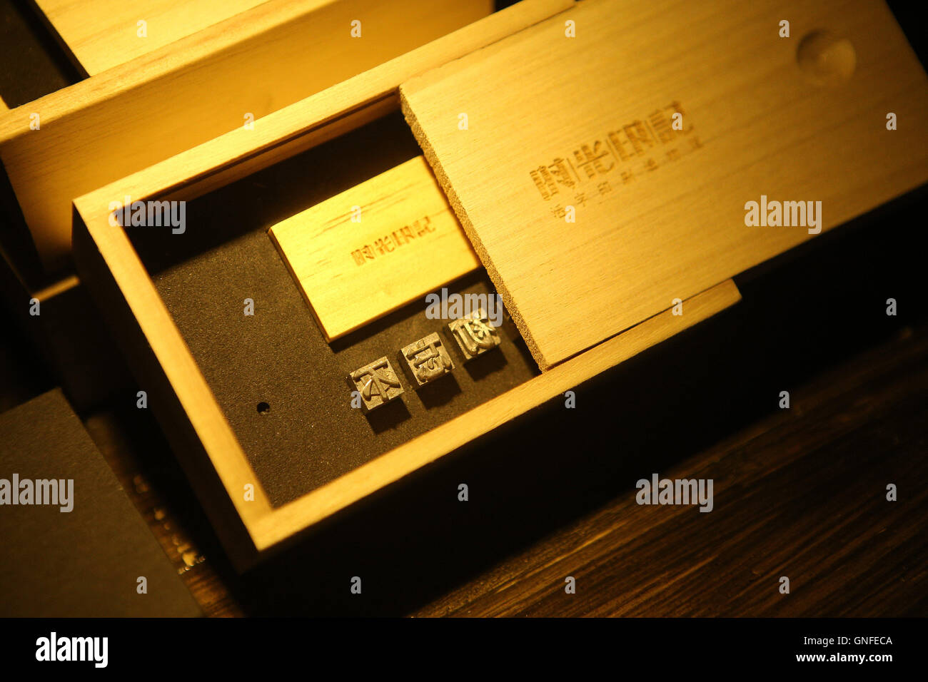 Chinese Letterpress Printing High Resolution Stock Photography and ...