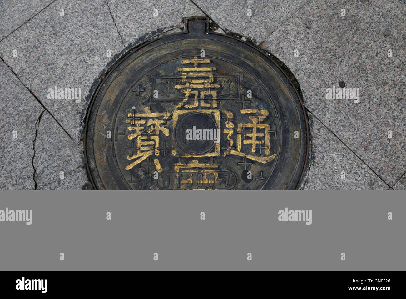 Painted manhole covers hi-res stock photography and images - Alamy