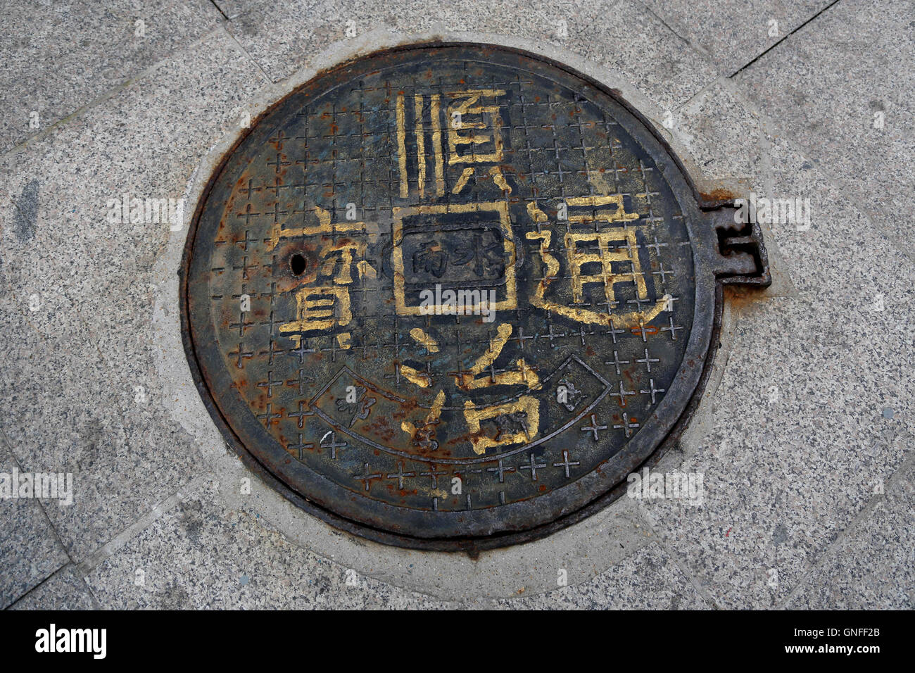 Zhengzhou, Zhengzhou, China. 31st Aug, 2016. Zhengzhou, CHINA-?August ...