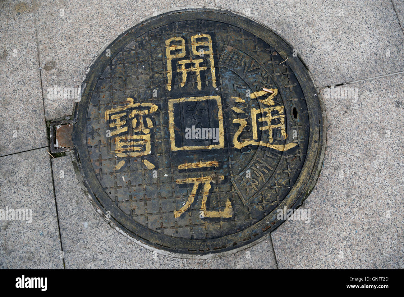 Painted Manhole Covers High Resolution Stock Photography and Images - Alamy