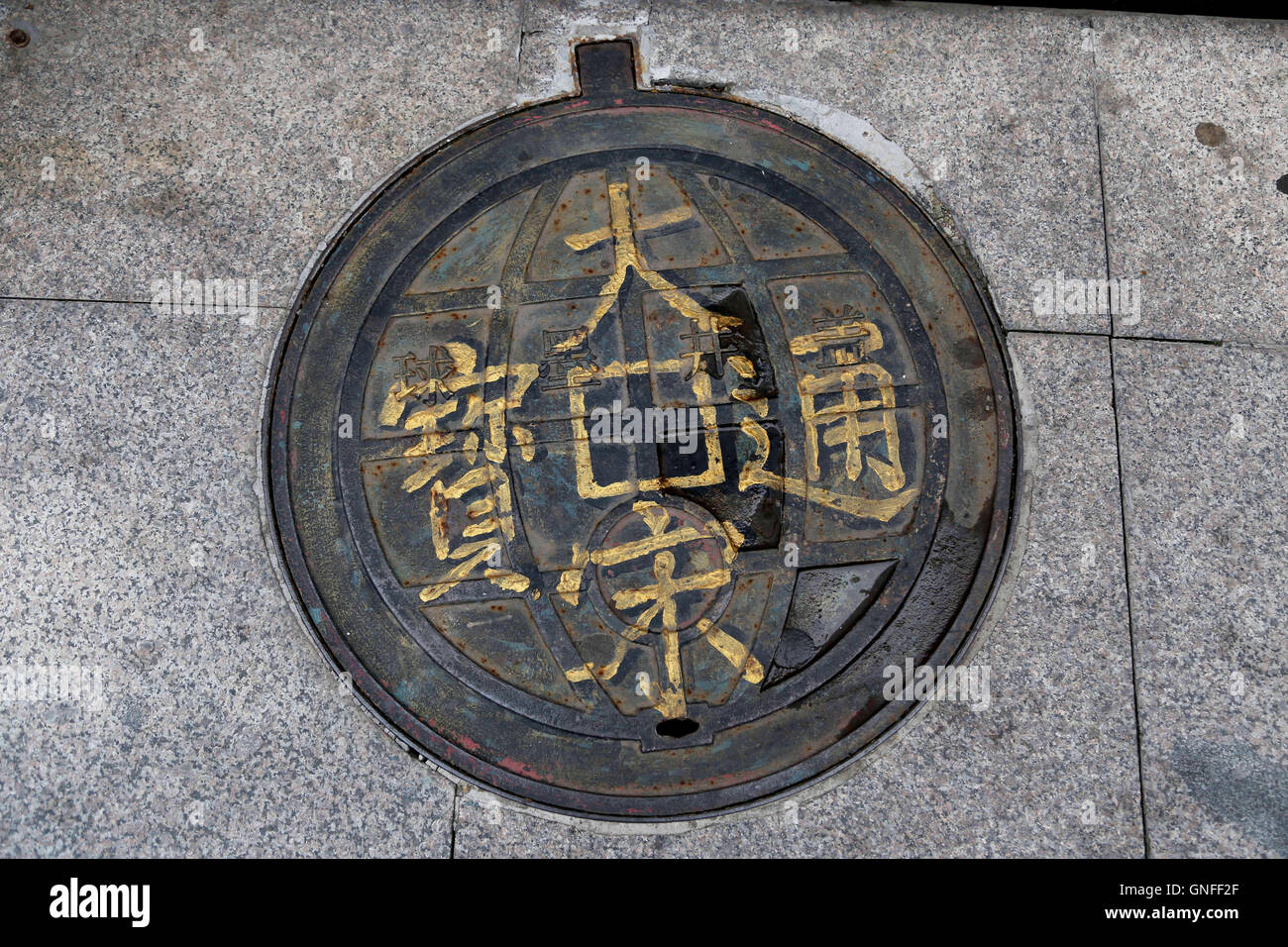 Painted Manhole Covers High Resolution Stock Photography and Images - Alamy