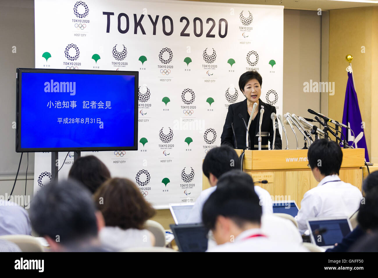 Tokyo governor Yuriko Koike speaks during a regular news conference at ...