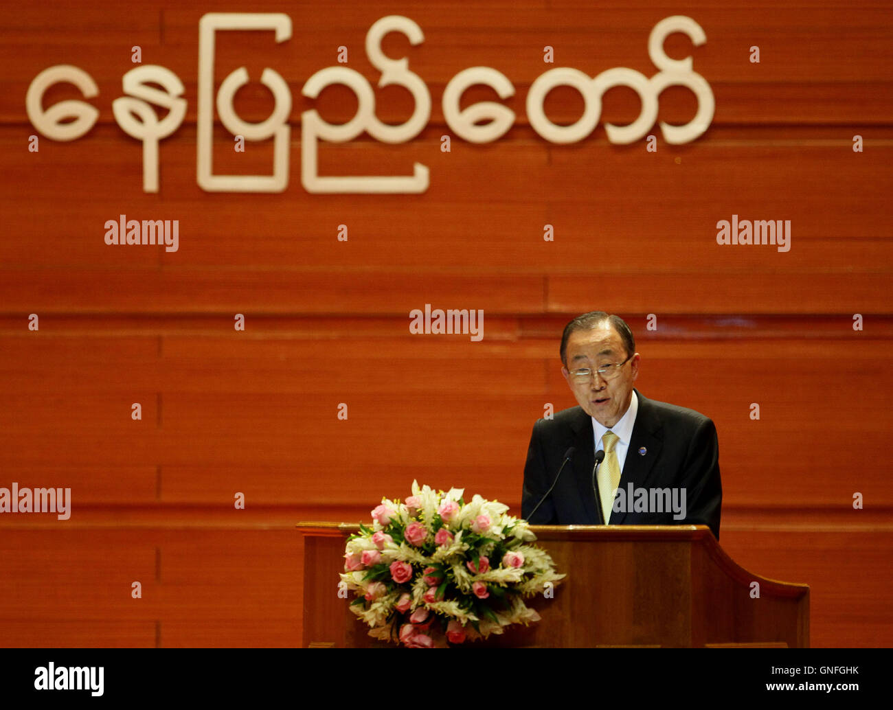 Ki moon aung hi-res stock photography and images - Alamy