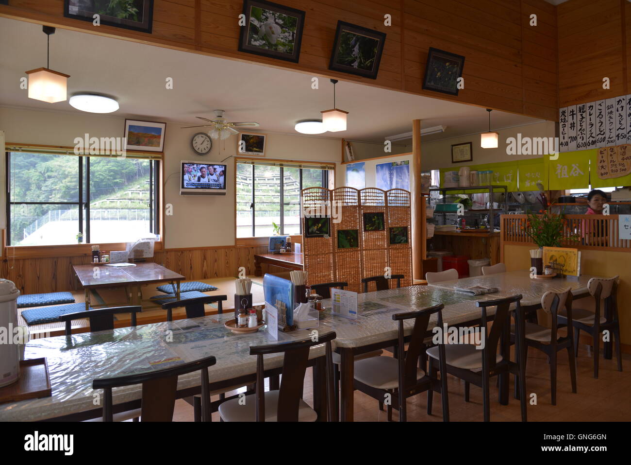 Aouzou hi-res stock photography and images - Alamy