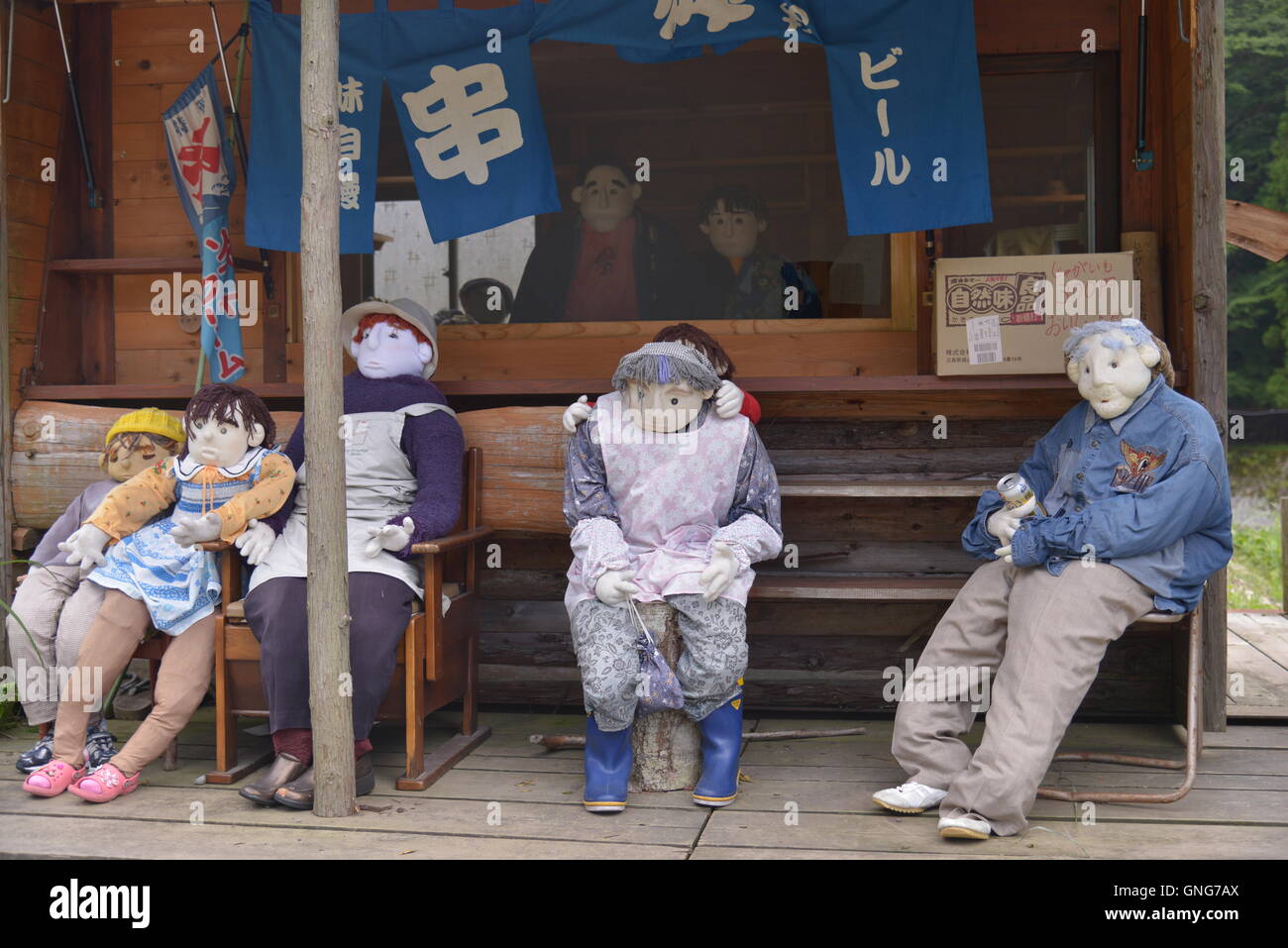 Aouzou hi-res stock photography and images - Alamy