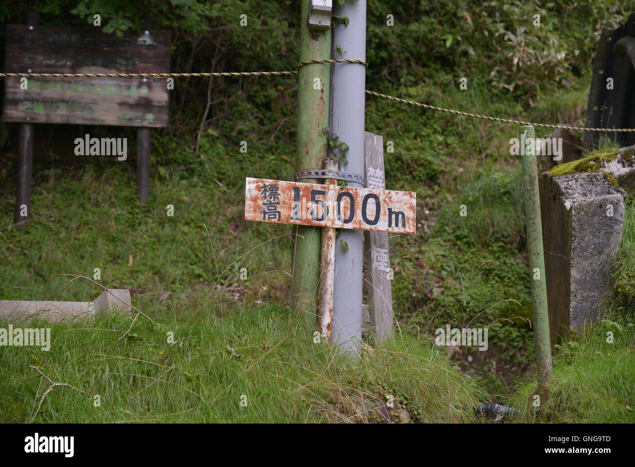 Aouzou hi-res stock photography and images - Alamy