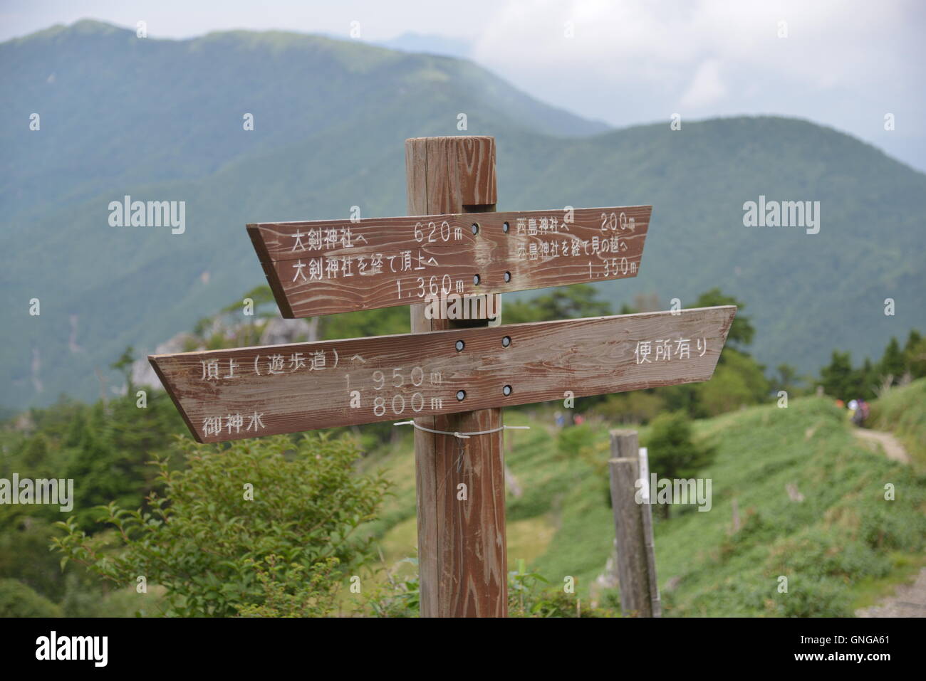 Aouzou hi-res stock photography and images - Alamy